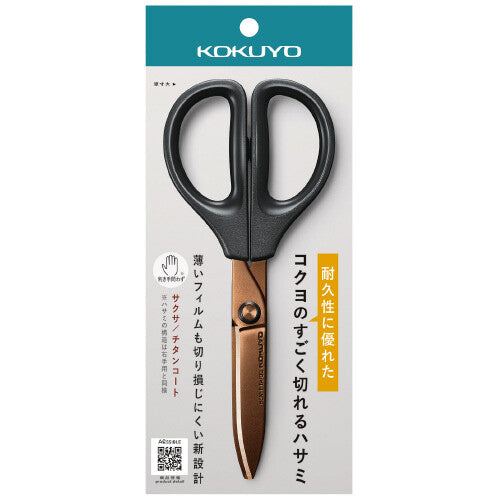 Kokuyo Scissors SAXA - Pen Realm