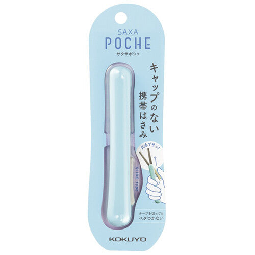 KOKUYO Scissor SAXA poche - Pen Realm